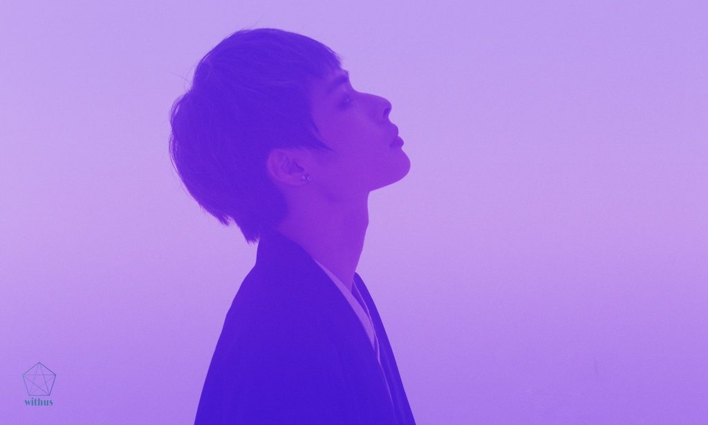 Withus Members Profile (Age, Bio, Wiki, Facts & More) - Kpop Members Bio