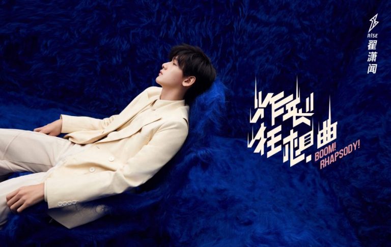 R1SE Members Profile (Age, Bio, Wiki, Facts & More) - Kpop Members Bio