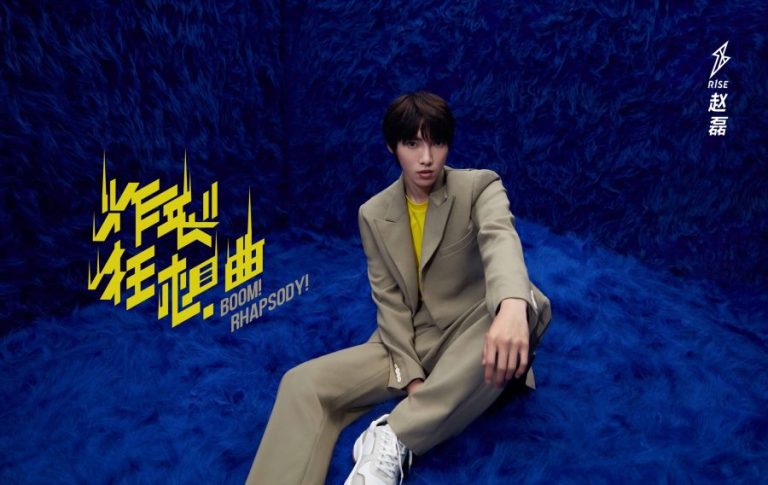 Zhao Lei (R1SE Member) Age, Bio, Wiki, Facts & More - Kpop Members Bio