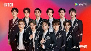 INTO1 Members Profile (Age, Bio, Wiki, Facts & More) - Kpop Members Bio