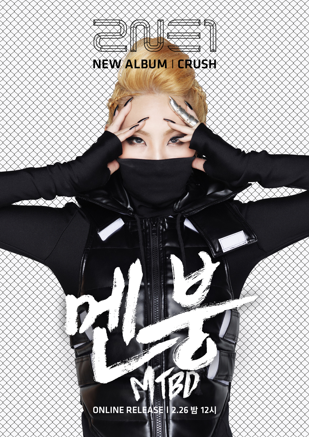CL (2NE1 Member) Age, Bio, Wiki, Facts & More - Kpop Members Bio