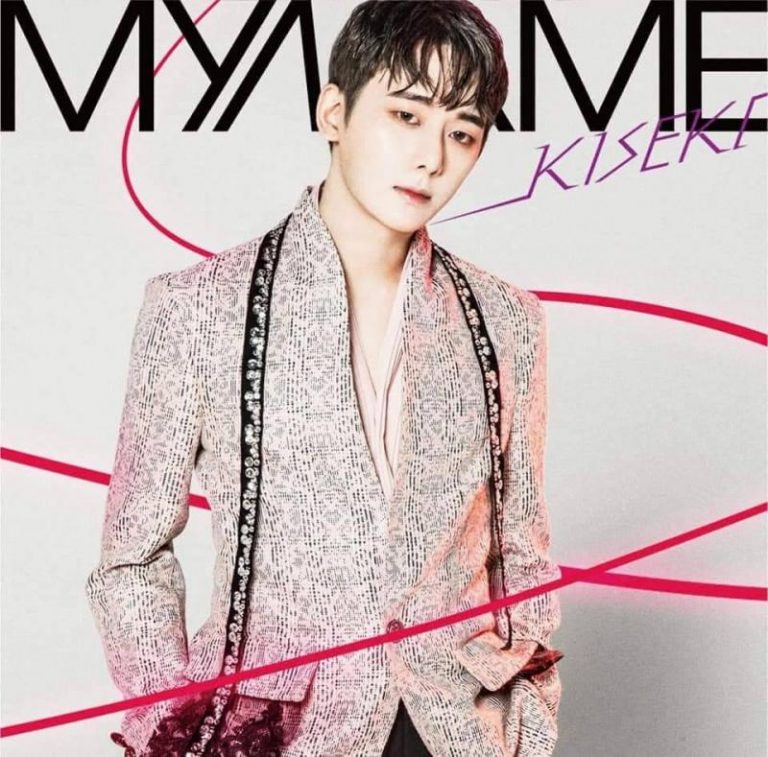 Chaejin (MYNAME Member) Age, Bio, Wiki, Facts & More - Kpop Members Bio
