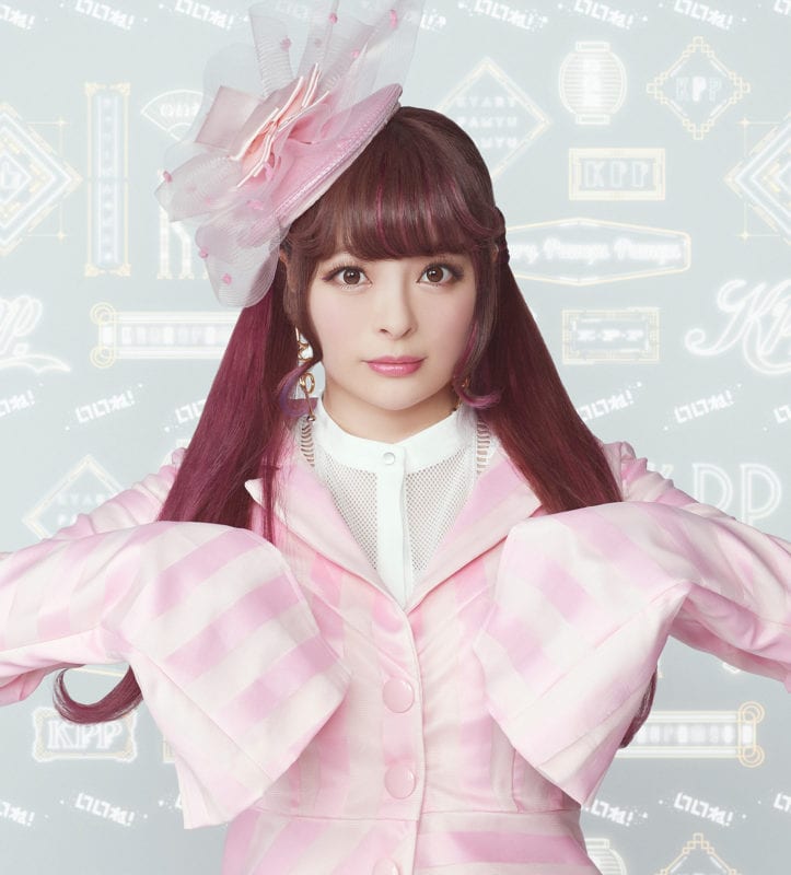 Kyary Pamyu Pamyu (Singer) Age, Bio, Wiki, Facts & More - Kpop Members Bio