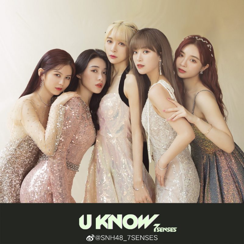 7SENSES Members Profile (Age, Bio, Wiki, Facts & More) - Kpop Members Bio