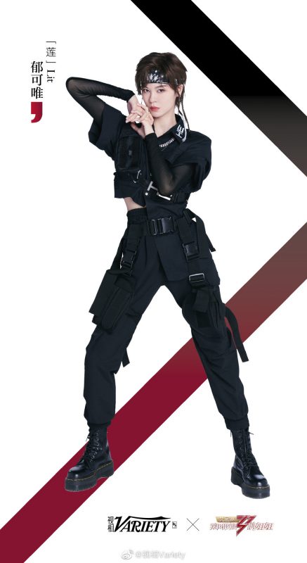 Yisa Yu (Ning Jing Team Lit Member) Age, Bio, Wiki, Facts & More - Kpop ...