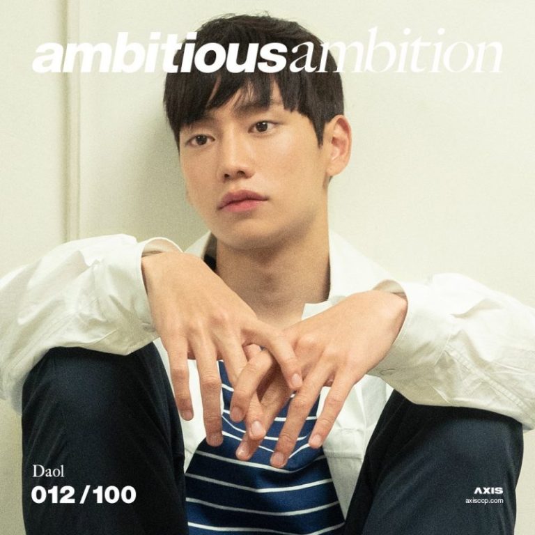 Daol (ambitious ambition Member) Age, Bio, Wiki, Facts & More - Kpop ...