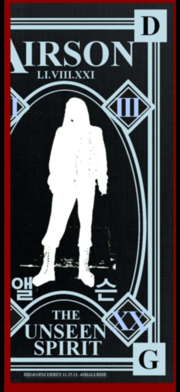 Airson (HID&GEM Member) Age, Bio, Wiki, Facts & More - Kpop Members Bio