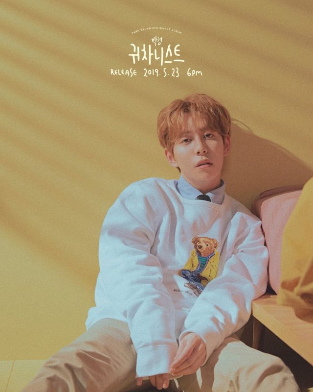 Kyung (Singer) Age, Bio, Wiki, Facts & More - Kpop Members Bio