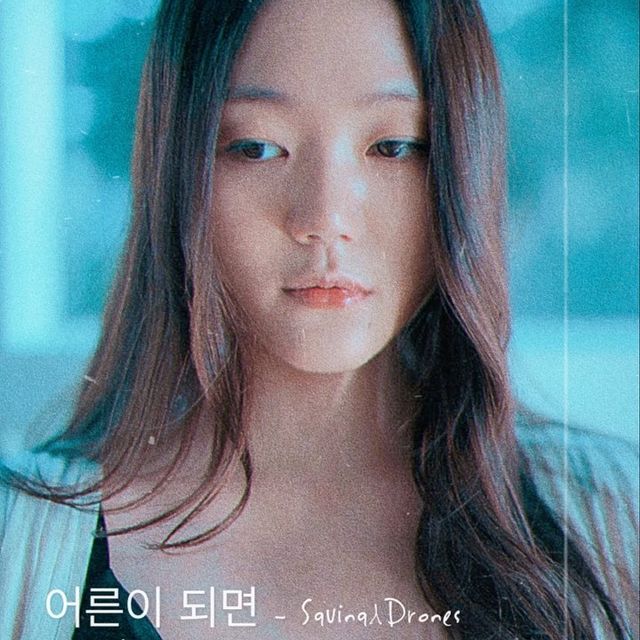 Savina Drones (Singer) Age, Bio, Wiki, Facts & More - Kpop Members Bio