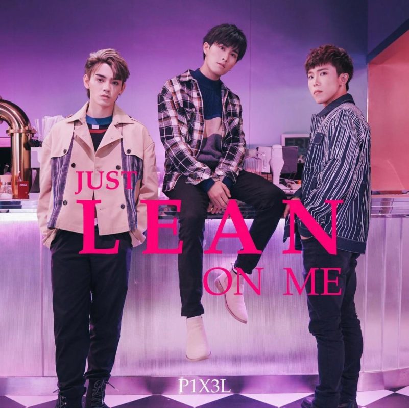P1X3L Members Profile (Age, Bio, Wiki, Facts & More) - Kpop Members Bio