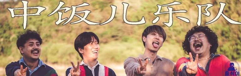 Lunch Members Profile (Age, Bio, Wiki, Facts & More) - Kpop Members Bio