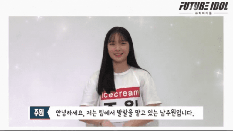 Juwon (ICE CREAM Member) Age, Bio, Wiki, Facts & More - Kpop Members Bio