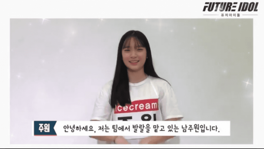 Juwon (ICE CREAM Member) Age, Bio, Wiki, Facts & More - Kpop Members Bio