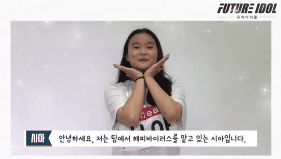 Sia (ICE CREAM Member) Age, Bio, Wiki, Facts & More - Kpop Members Bio