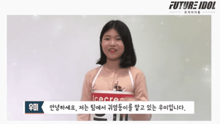 Umi (ICE CREAM Member) Age, Bio, Wiki, Facts & More - Kpop Members Bio