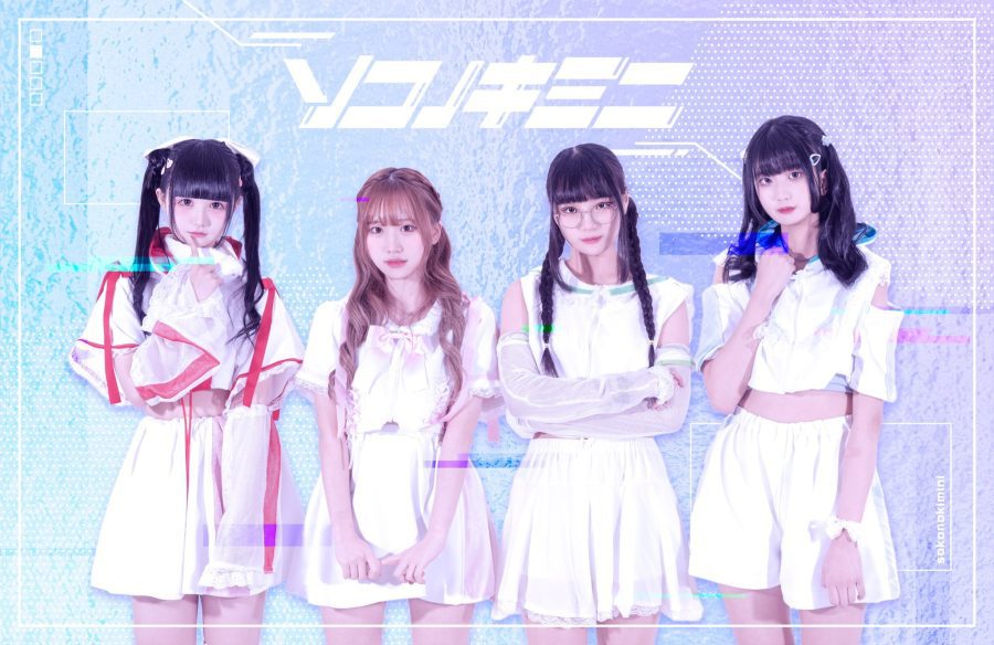 SONOKI Members Profile (Age, Bio, Wiki, Facts & More) - Kpop Members Bio