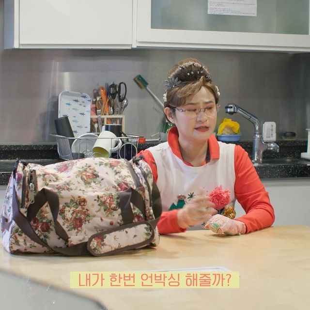 Kim Shin Young (Singer) Age, Bio, Wiki, Facts & More - Kpop Members Bio